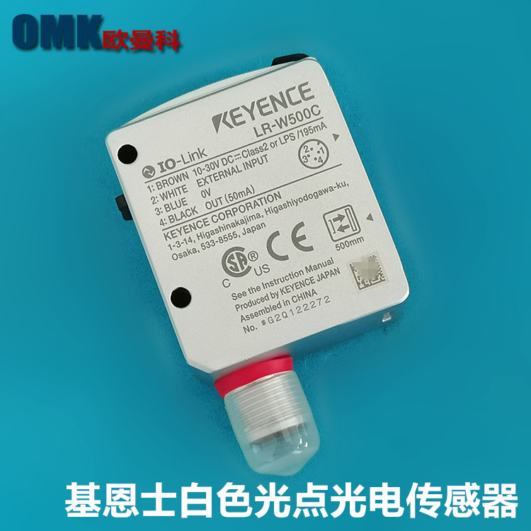 基恩士激光传感器LR-W500C LR-W500白色光点光电传感器-阿里巴巴