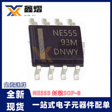 【ne555芯片】_ne555芯片品牌/图片/价格_ne555芯片批发_阿里巴巴