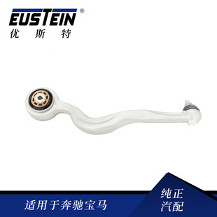 汽车配件 适用于奔驰W205四驱悬挂控制臂 2053301705底盘摆臂支臂-阿里巴巴