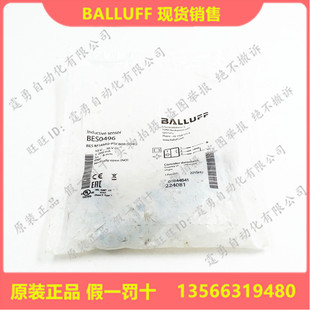 全新原装BES0496德国巴鲁夫接近开关BES M18MI2-PSC80B-S04G现货-阿里巴巴