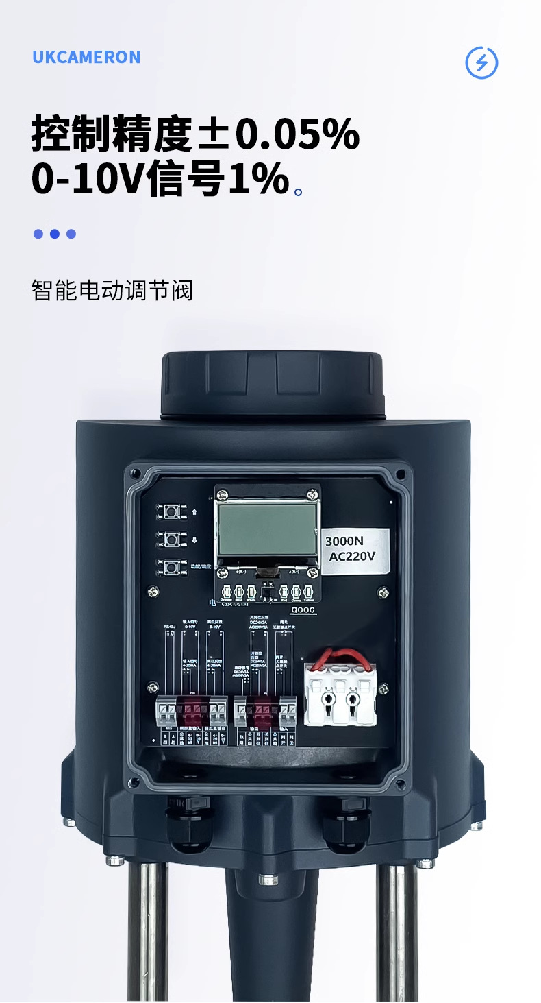 DN25电动碳钢调节阀ZDLP单座套筒蒸汽比例流量温度压力远程控制阀-阿里巴巴