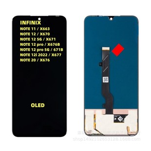 传音Infinix NOTE11 NOTE12PRO 5G X663 671液晶屏幕总成X676 LCD-阿里巴巴