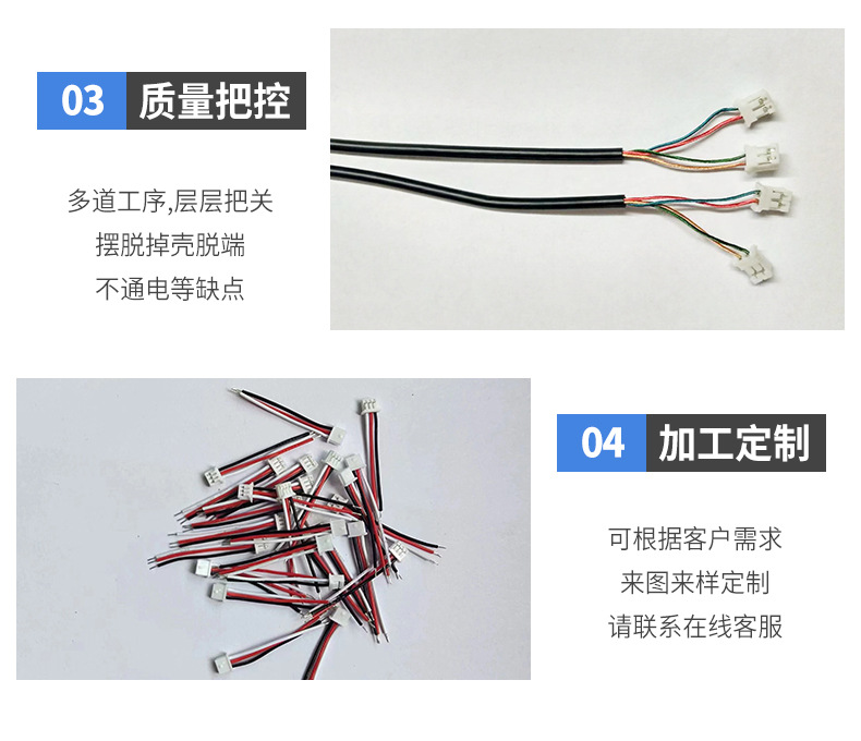 线束厂家供应PH1.5端子连接线 镀锡铜线喇叭线 LED灯泡连接线-阿里巴巴