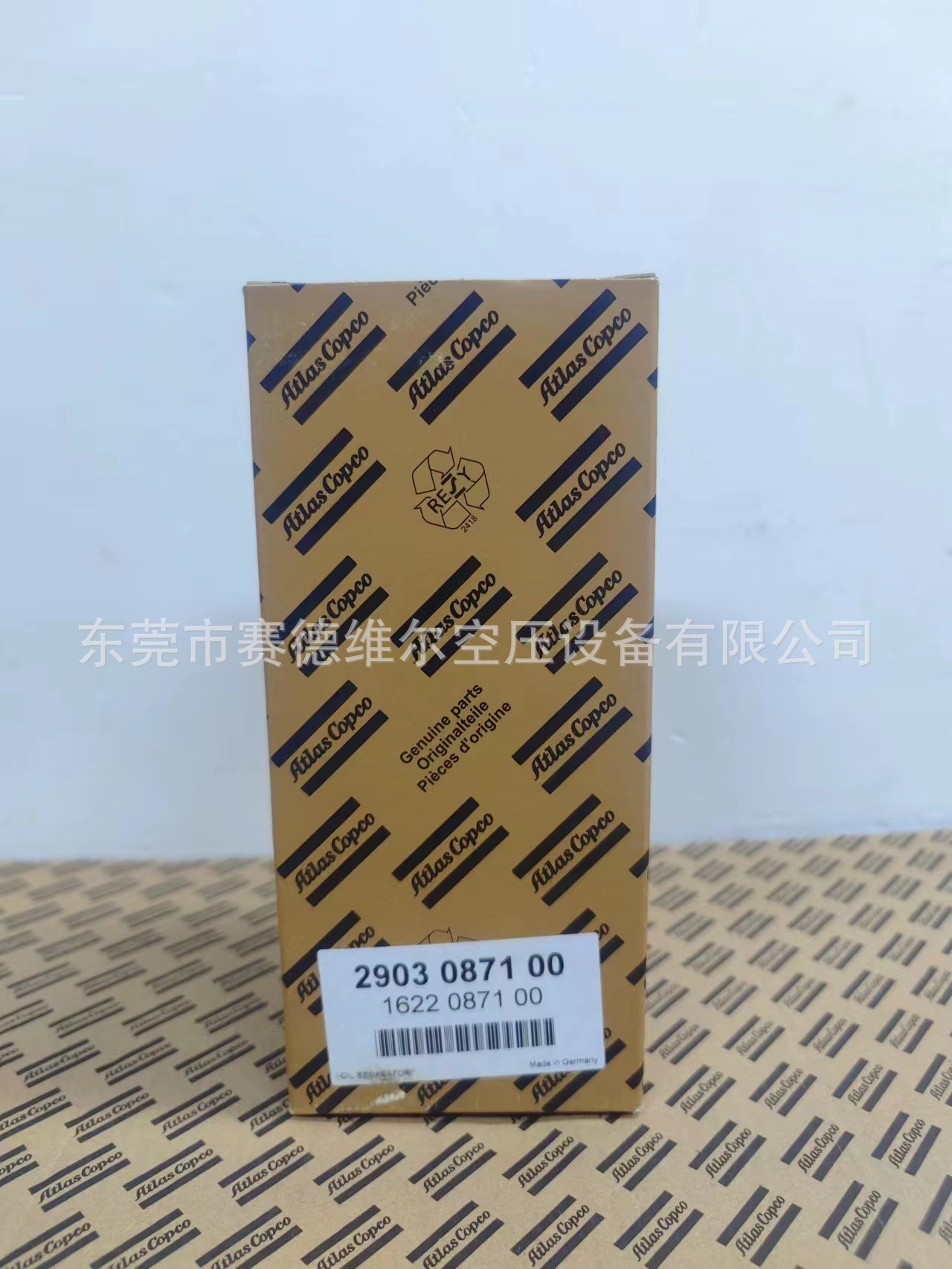 2903087100/1622087100阿特拉斯空压机原装配件油气分离器现货-阿里巴巴