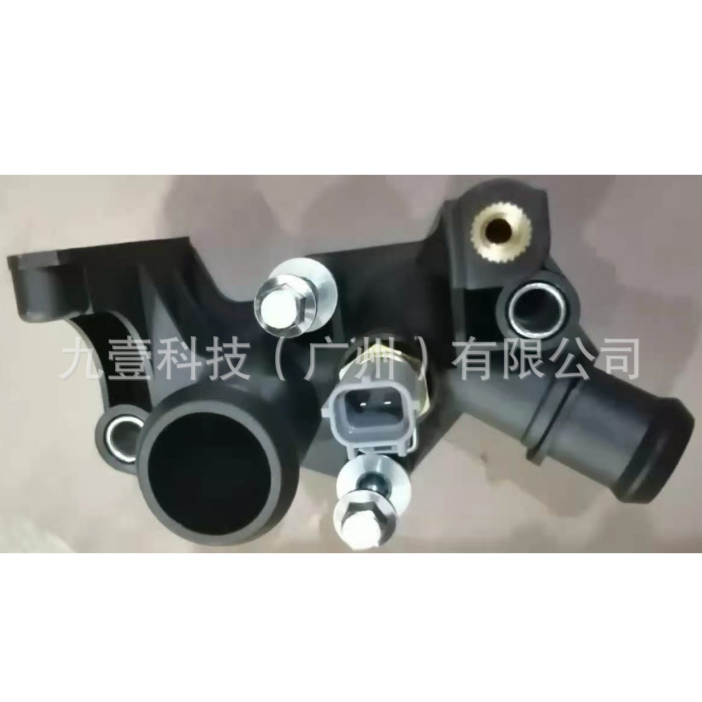 1531004适用福特上水管接口水通节温器盖7M5G8K556-AC 7M5G8594AC-阿里巴巴