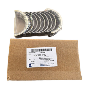 93742707 93742705 Crankshaft Main Big End Conrod Bearing Set-阿里巴巴