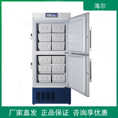 海尔HYCD-290/282C医用冷藏冷冻箱低温保存箱样本储存冰箱-阿里巴巴