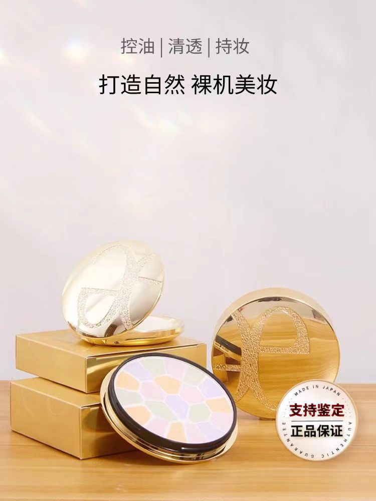（品牌授权）日本正品E大饼8.8g/27g欢颜蜜粉饼控油持久定妆粉饼-阿里巴巴