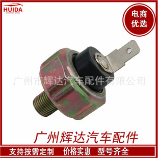汽配批发 适用于马自达汽车配件机油压力传感器 B367-18-501-阿里巴巴