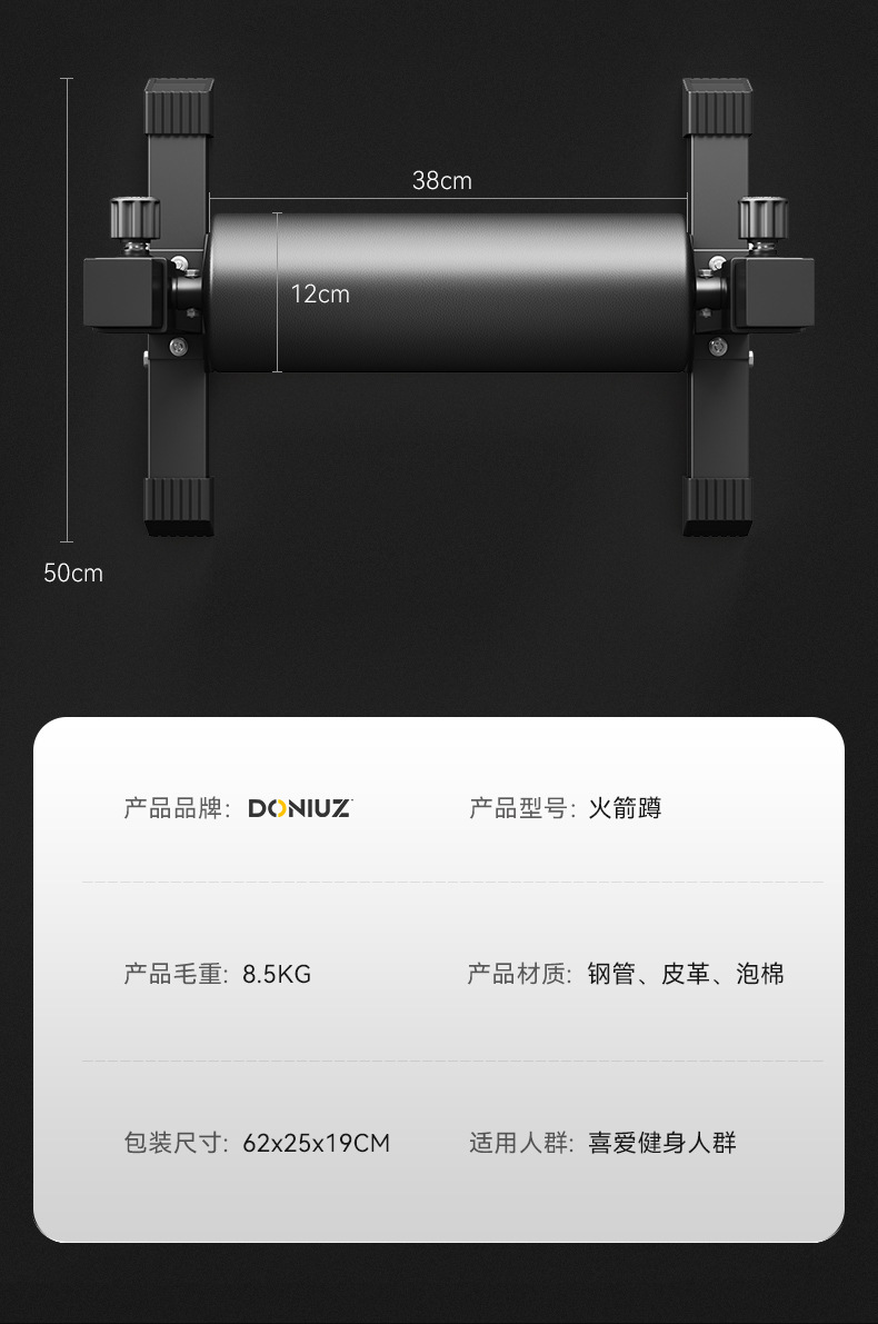 DONIUZ深蹲训练器保加利亚单腿蹲训练架分腿蹲臀腿辅助器健身器材-阿里巴巴