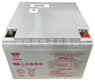 YUASA汤浅蓄电池NP24-12 NP24-12H 12V24AH用电梯 船舶 UPS-阿里巴巴