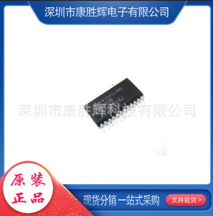 全新原装M6242B 封装SOP24 驱动IC芯片 电子元件配单-阿里巴巴