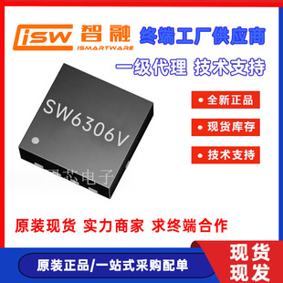 智融代理SW6306V QFN60集成AACC四口多协议升降压100W移动电源SOC-阿里巴巴