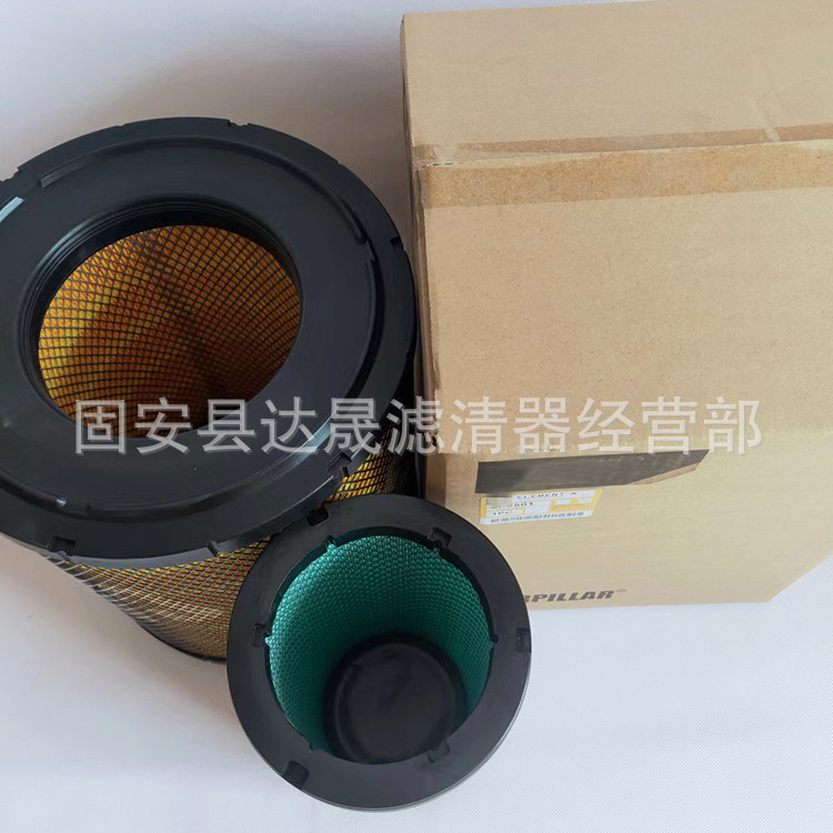 6I2501 6I2502空气滤芯6I-2501 6I-2502挖掘机装载机空气滤清器-阿里巴巴