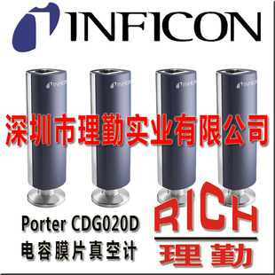 英福康 INFICON Porter CDG020D-阿里巴巴