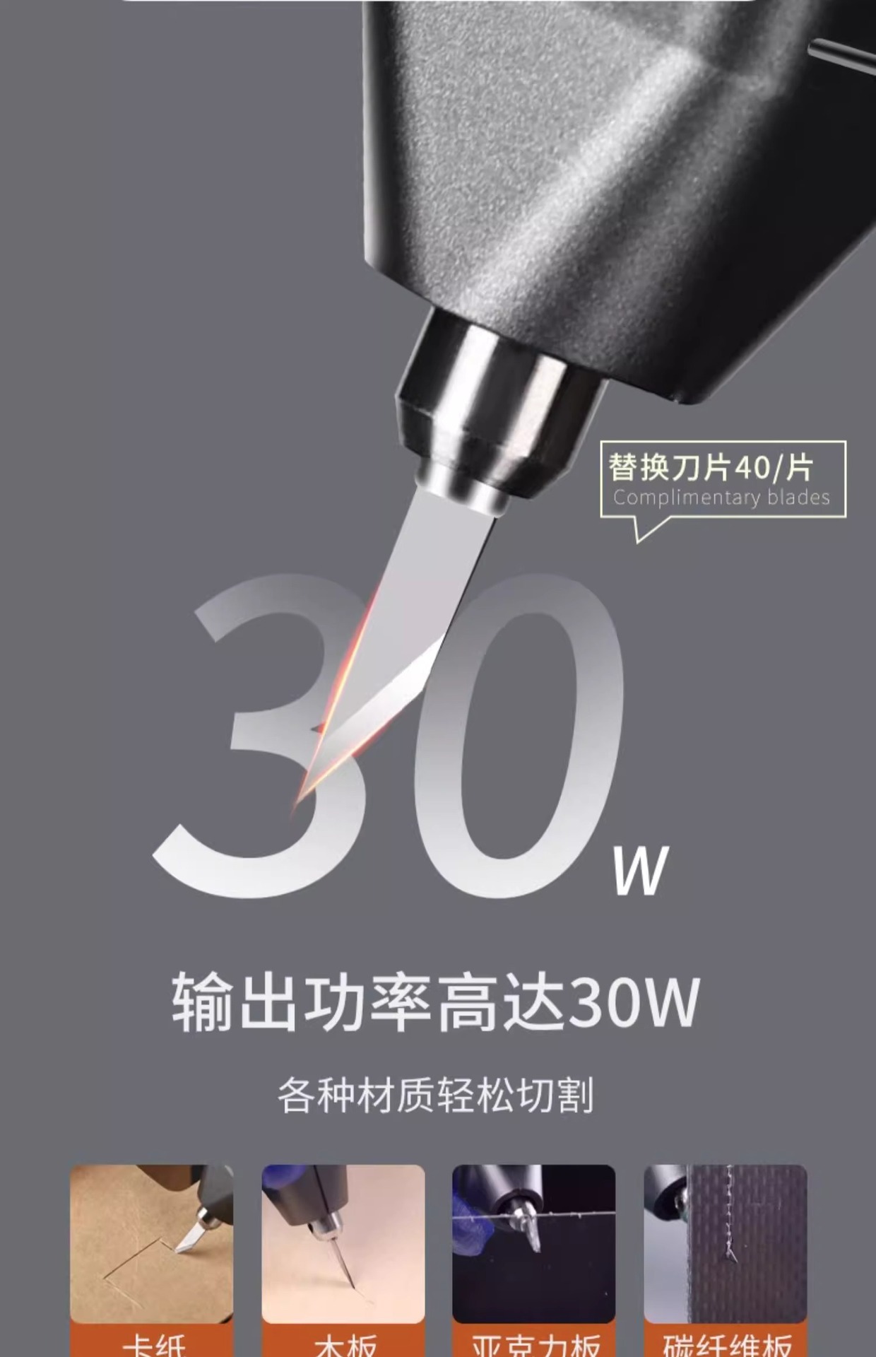 MAGICUTTER便携手持超声波切割刀工业塑料水口DIY电动雕刻刀工具-阿里巴巴