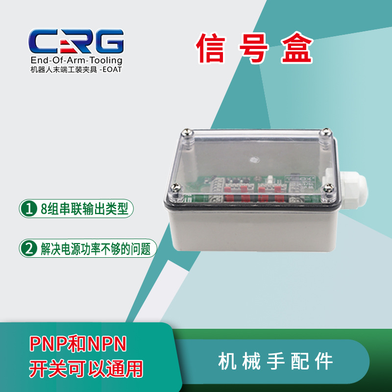 苏州希瑞格机器人科技有限公司_阿里巴巴旺铺