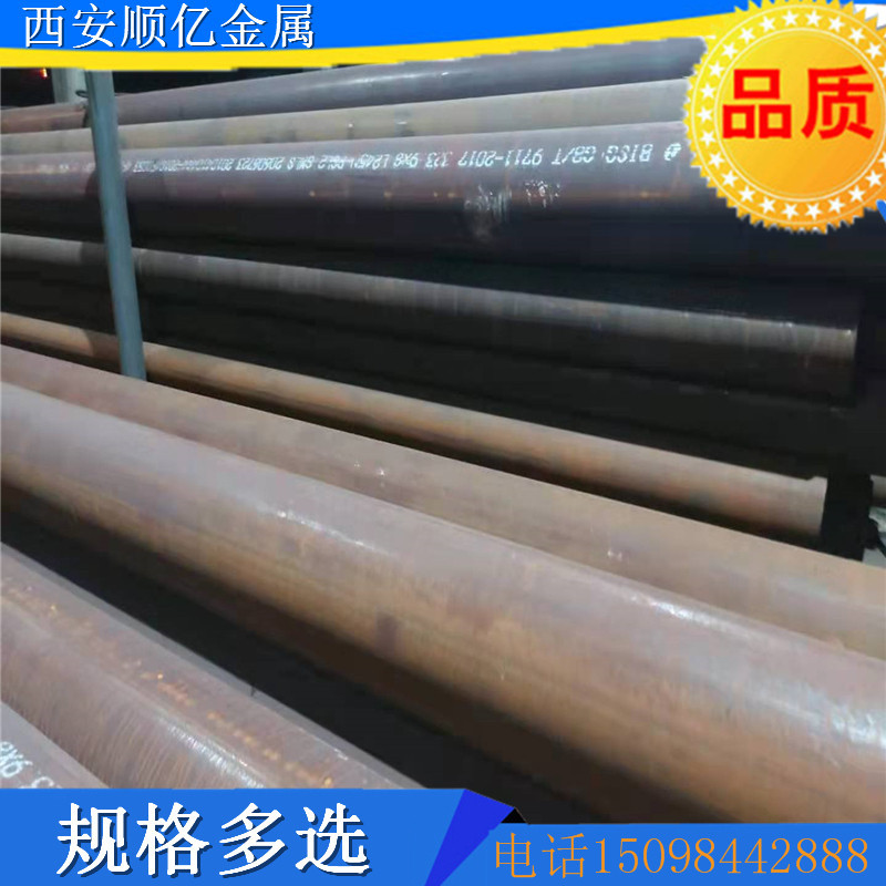 L415M管线钢 流体输送用管线钢 L245N管线钢现货加强3PE管线钢-阿里巴巴