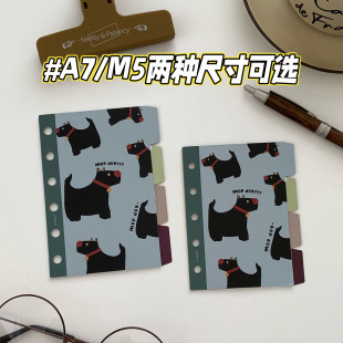原创M5A7卡通可蒙犬彩色印花小狗索引片5孔6孔分隔页隔板内页分类-阿里巴巴