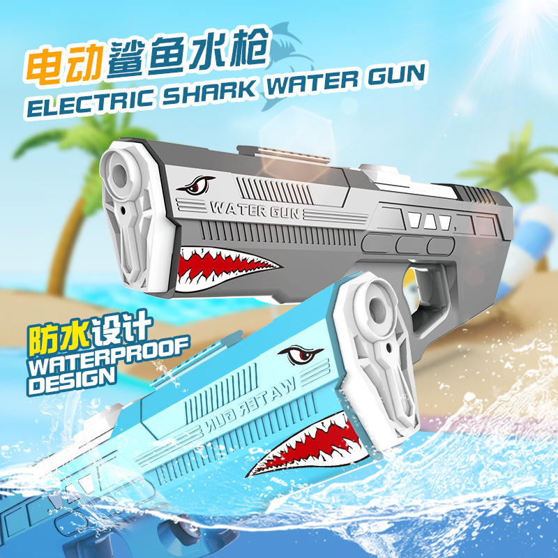Electric water gun跨境热销电动鲨鱼水枪防水升级户外沙滩对战玩-阿里巴巴