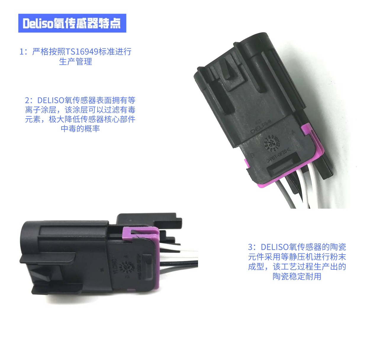 4016021 932-14066适用跨境摩托车氧传感器发动机探头-阿里巴巴
