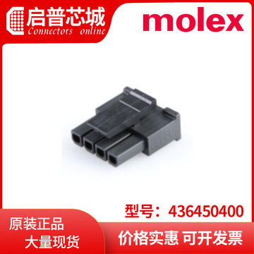 molex/莫仕 436450400 压接外壳 43645-0400 防水连接器-阿里巴巴