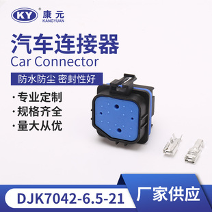 国产4孔5孔防水一体化汽车继电器插座12077951 12066033 12065686-阿里巴巴