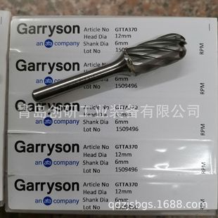 【供应】Garryson旋转锉 铝合金旋转锉 ATI旋转锉 圆柱球头旋转锉-阿里巴巴