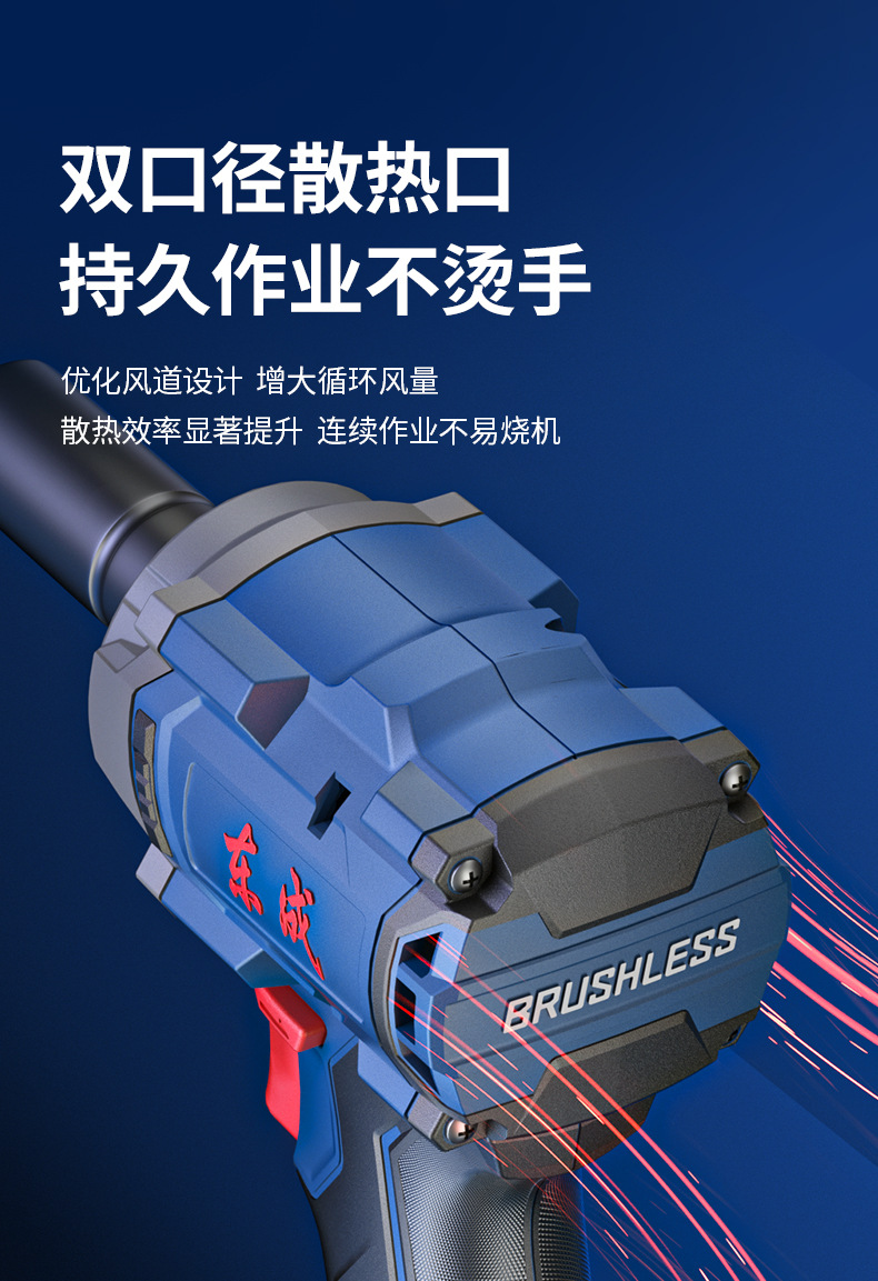 东成DCPB358电动扳手大扭力电锤锂电充电板手东城电动工具-阿里巴巴