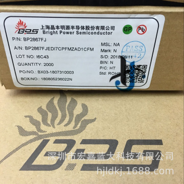 BP2867F BP2867FJ DIP7 原装BPS 晶丰明源 LED非隔离降压驱动IC-阿里巴巴
