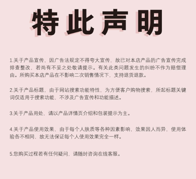 Progesto Life Balancing Skin Cream for Women 女士身体霜-阿里巴巴