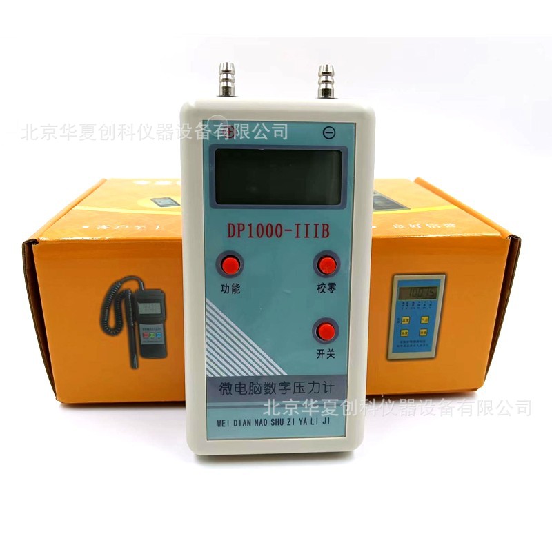 正裕牌DP1000-3B手持数字微压计配上毕托管可测全压静压动压流速-阿里巴巴