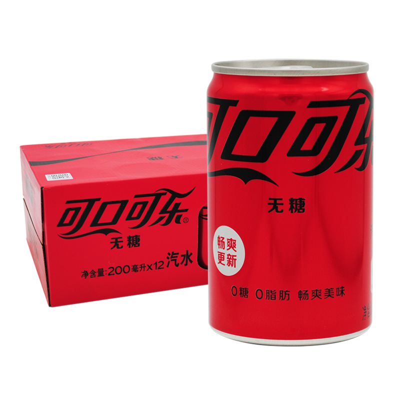 可口可乐mini迷你可乐200ml*12罐装含糖碳酸饮料 整箱-阿里巴巴