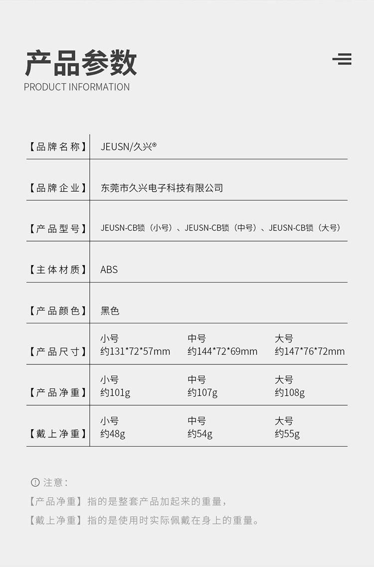 JEUSN久兴 CB锁贞操锁男性sm情趣用品道具成人情趣性用品-阿里巴巴