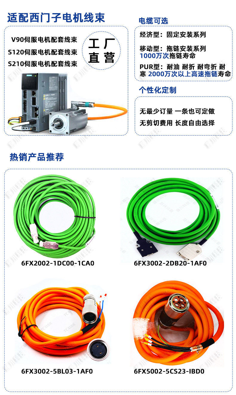 S6-L-P124SV660/SV630/IS620伺服电机电源线束S6-L-P124-5.0-T-阿里巴巴