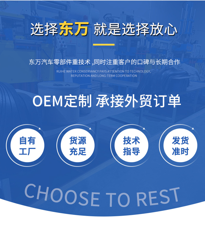制作汽车水管96554383 96554384 96553316 96553247 96553353-阿里巴巴