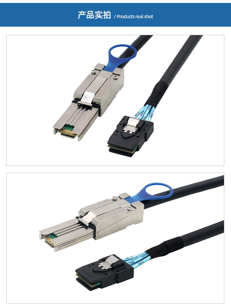 MiniSAS线 SFF-8088转SFF-8087 服务器存储阵列SAS连接线数据线-阿里巴巴