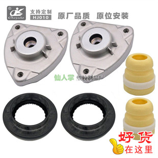 2463230020 2463210306 2049810025适用奔驰CLA260悬挂支柱6件装-阿里巴巴