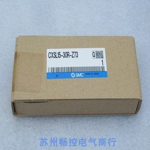 *现货销售*全新日本SMC气缸 CXSL15-30R-Z73 现货-阿里巴巴