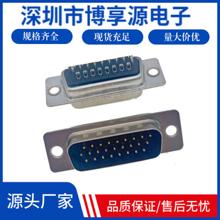 HDB26公头前铆螺母三排26P芯针公座接头DB26母头焊线式DSUB连接器-阿里巴巴