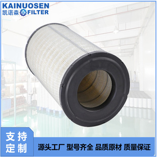 空气滤芯4459549 AF25437 P777409 RS3744 11110022 T175223-阿里巴巴