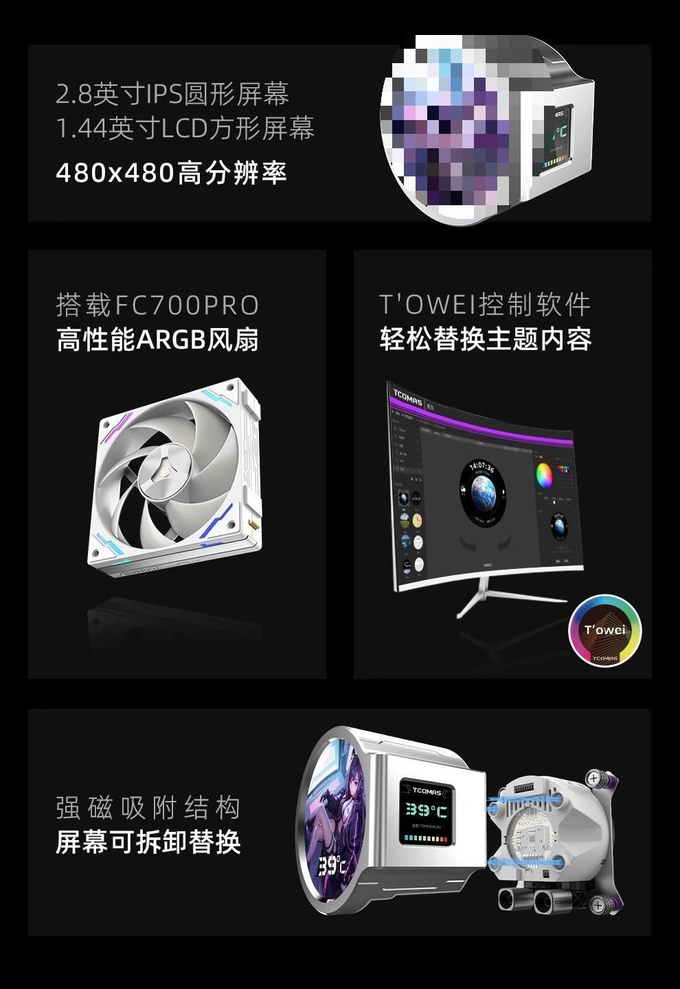 钛钽A080/A090 LG700 LX800 360/240一体式CPU水冷散热器钛坦泰坦-阿里巴巴