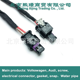 凸轮轴控制器插头控制阀插头 4F0973702 4F0 973 702-阿里巴巴