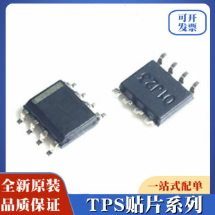 TPS54340DDAR全新原装TPS54360DDAR TPS54560DDAR TPS54627DDAR-阿里巴巴