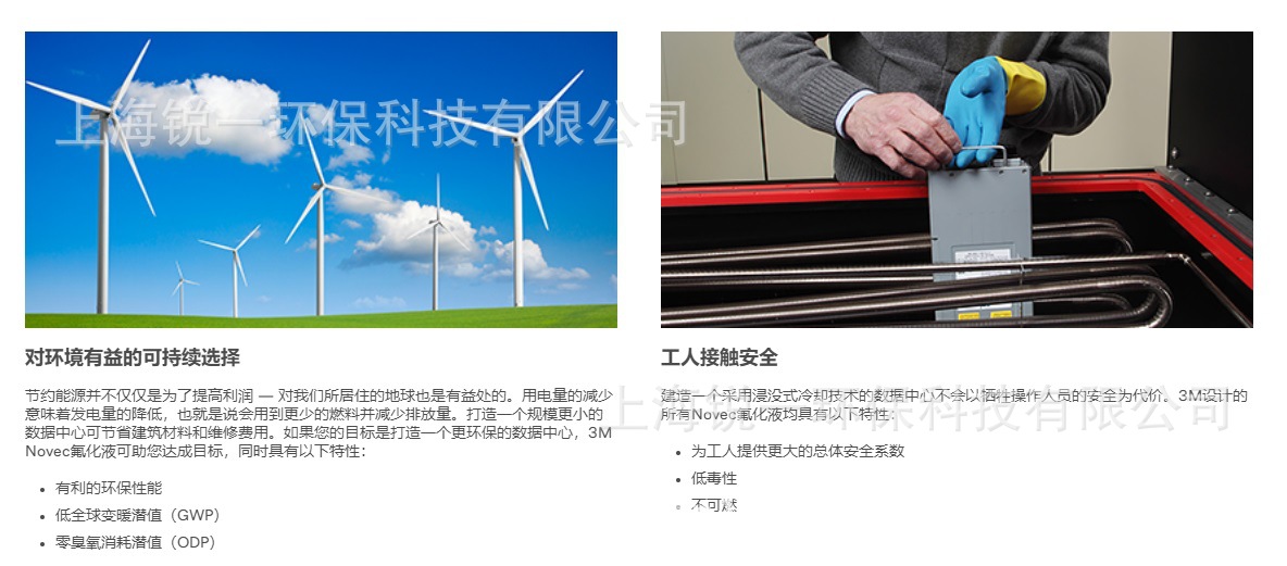 3M Novec HFE-7500氟化液 氢氟醚溶剂 微液滴生成油 氟化油-阿里巴巴