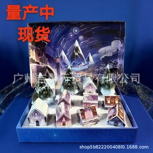 新款原版2024 Velaris Advent Calendar圣诞降临日倒计时12天盲盒-阿里巴巴