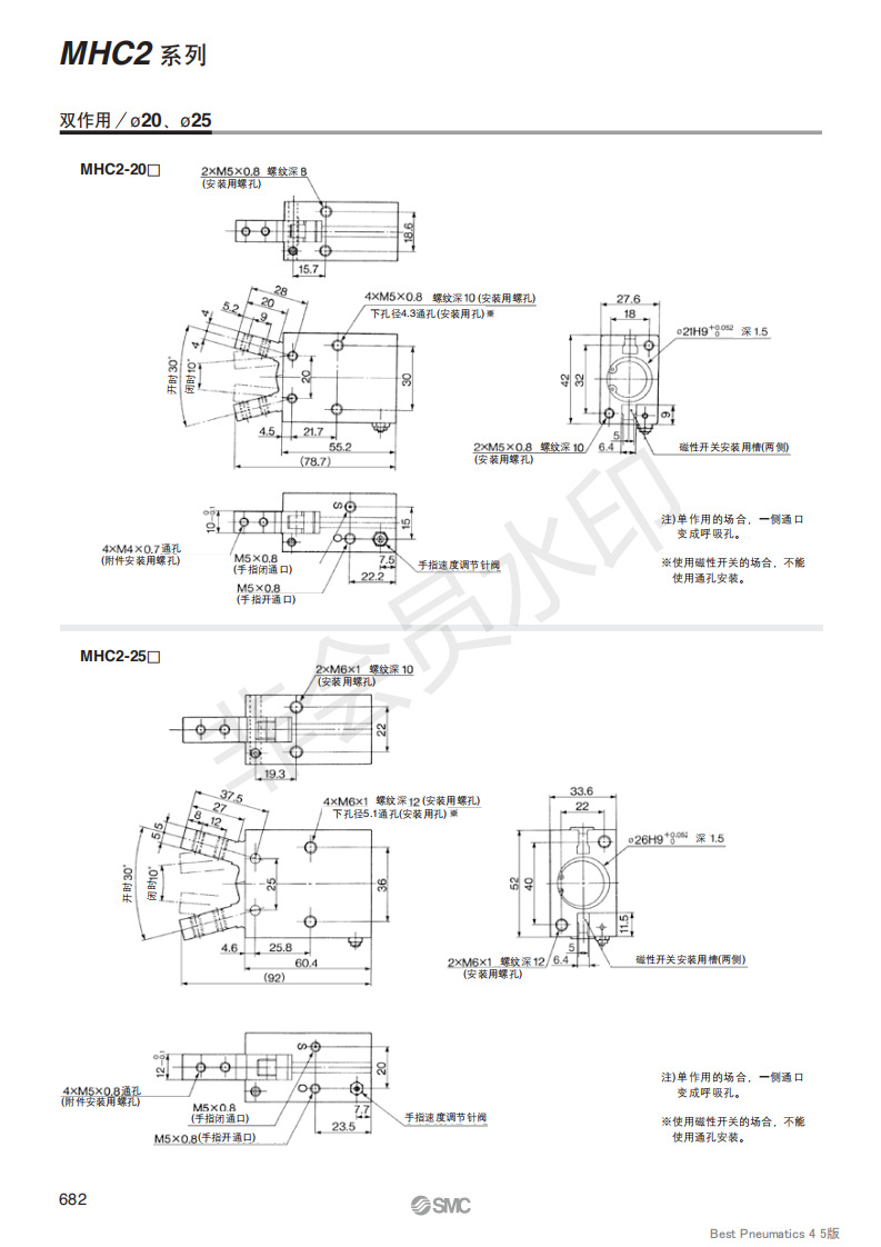 SMC夹爪手指气缸MHC2-10D MHC2-16D MHC2-20D MHC2-25D/S-阿里巴巴
