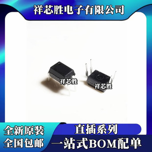 全新国产 EL817C PC817 PC817C FL817C FL817 EL817 DIP-4 光耦-阿里巴巴