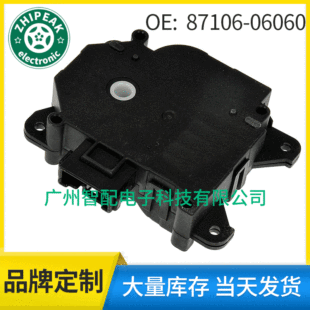 87106-06060 604-947适用1997-2001丰田凯美瑞加热器混合门执行器-阿里巴巴