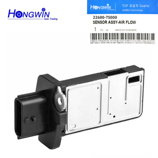 适用于英菲尼迪空气流量传感器22680-7S000 22680-7S00B AFH70-51-阿里巴巴